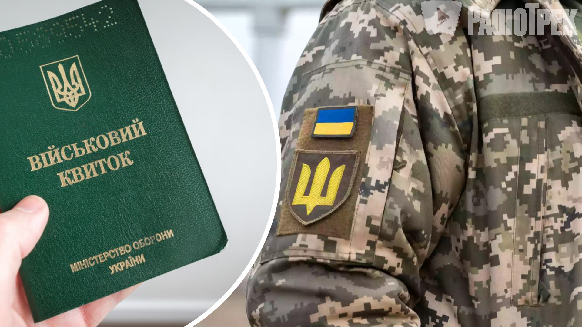 У вас є 7 днів: у ТЦК зробили термінову заяву, навіть для тих, хто з ...