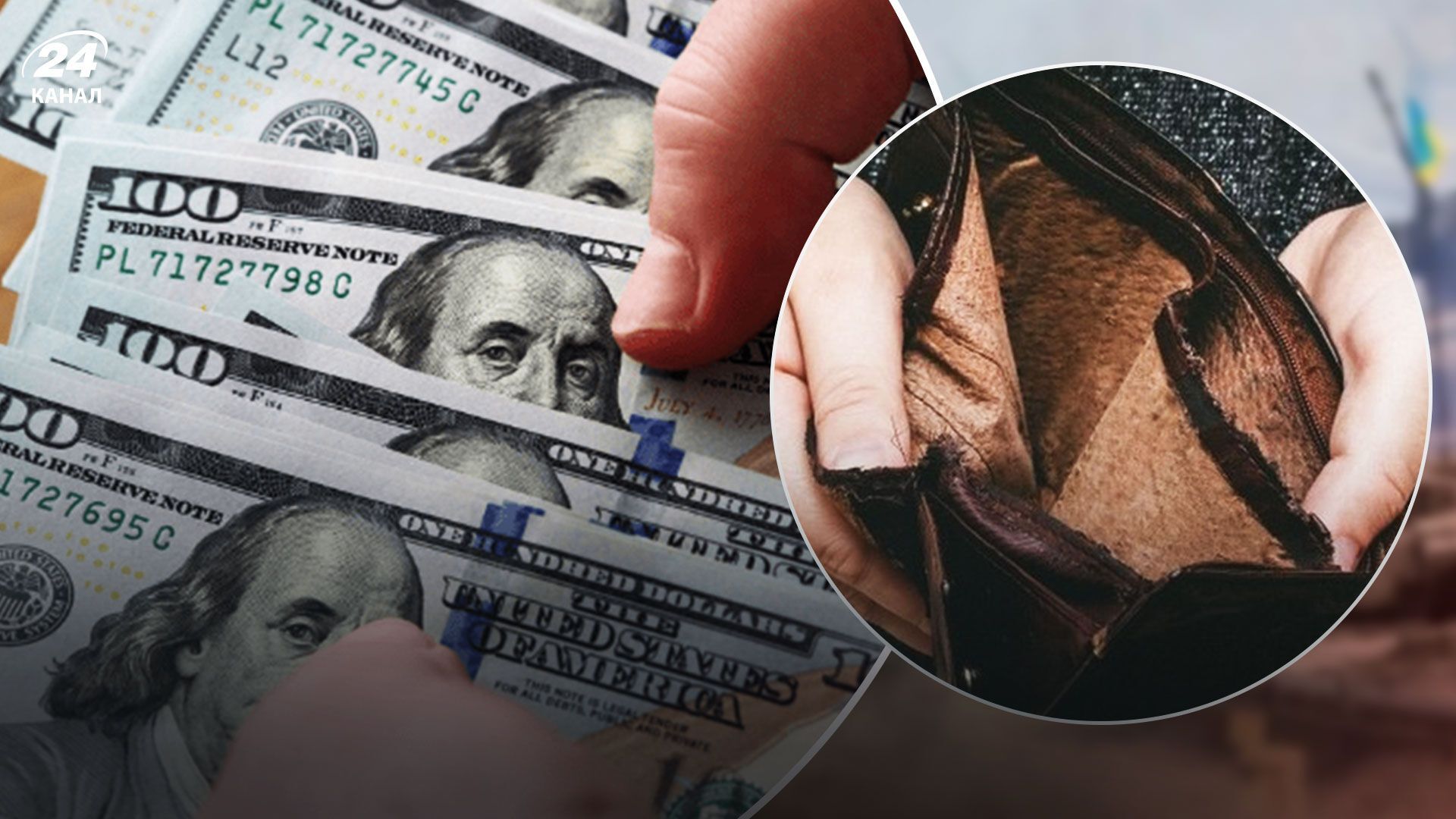 Коли в Україні буде нова основна валюта замість гривні: в НБУ назвали ...