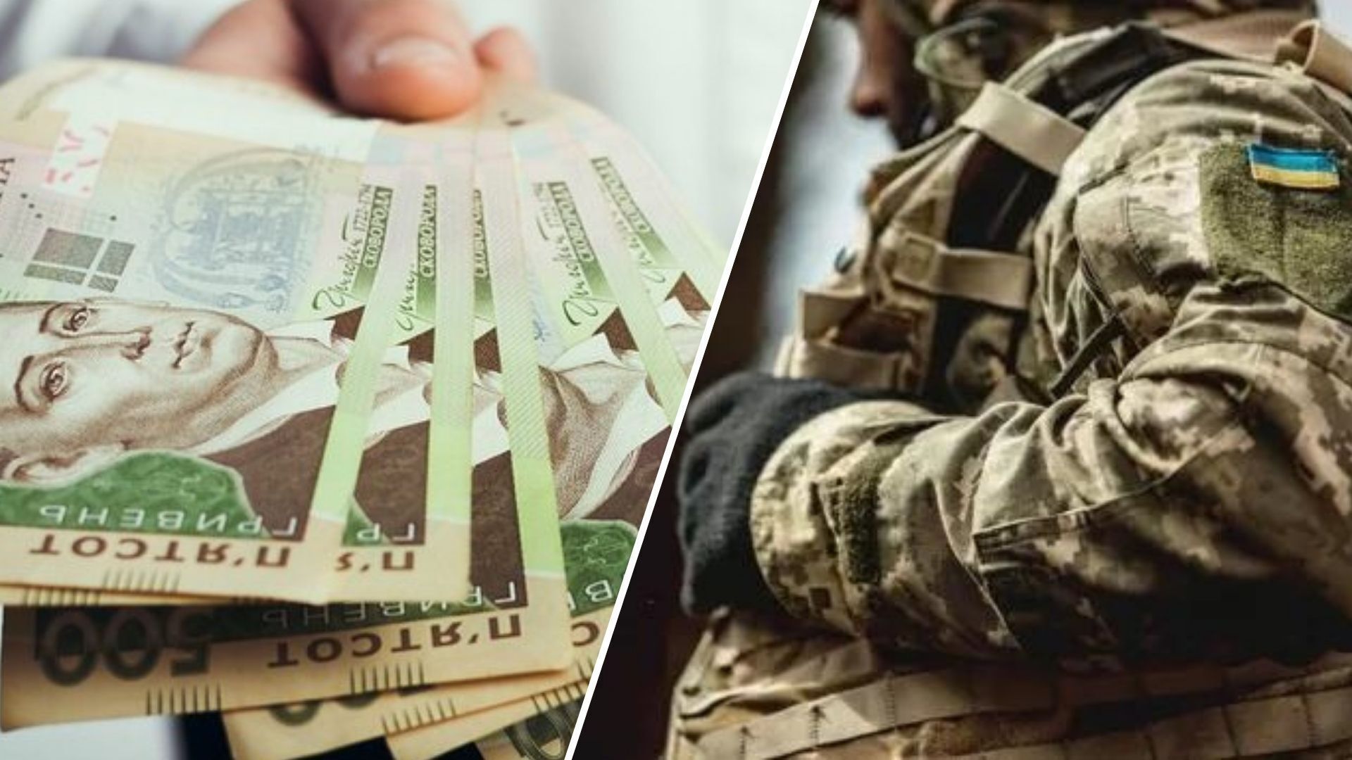 Нові зарплати пенсії податки й демобілізація які зміни чекають на українців з 1 квітня